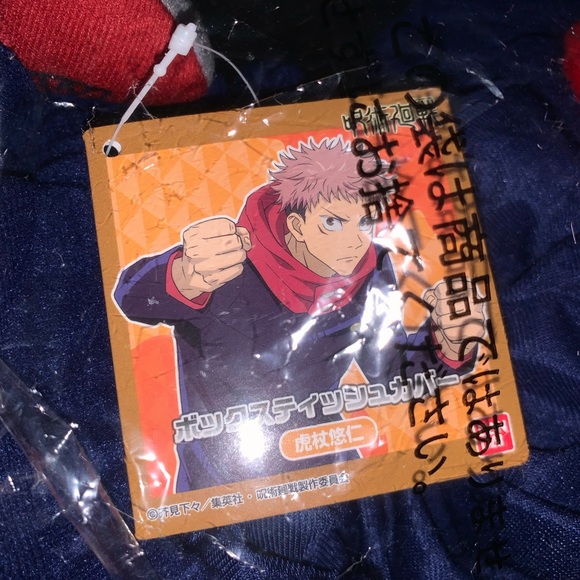 Bandai Namco | Accessories | New From Japan Jujutsu Kaisen Anime Yuji ...